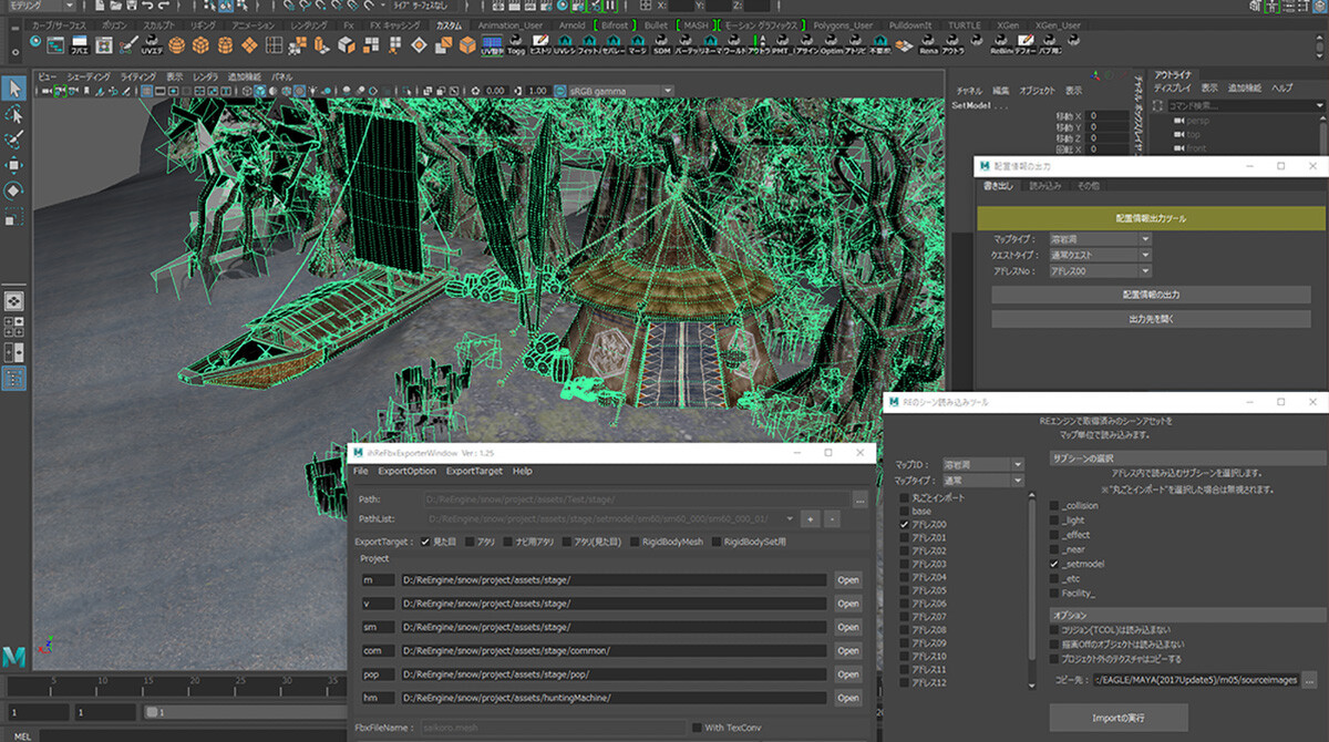 ゲーム業界編 - カプコン | WHY 3DCG? 〜3DCGが支えるコンテンツ制作の現場〜 | AREA JAPAN