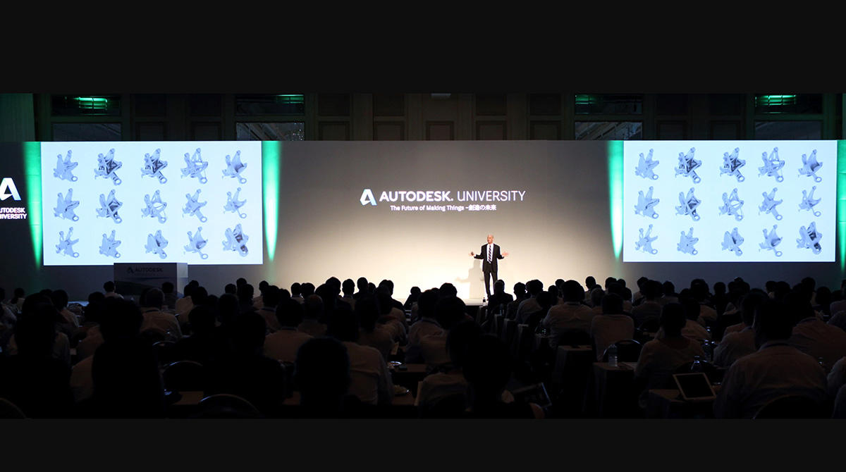 Autodesk University Japan 2019 | イベント | Autodesk :: AREA JAPAN